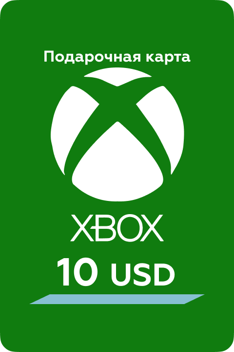 Xbox 10 USD